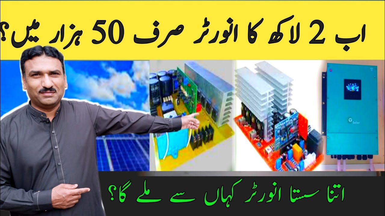 Solar Inverters in Pakistan Local desiSolar Inverter Performance Solar ...
