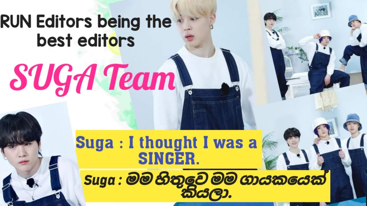 BTS | RUN Episode 149 | SUGA Team | moments | Sinhala subtitles - YouTube