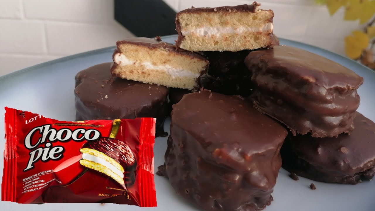 Домашний CHOCO PIE вы забудете про магазинный - YouTube