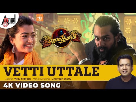 Sema Thimiru | Vetti Uttale | Dhruva Sarja | Rashmika Mandanna | Chandan Shetty | Vijay Prakash