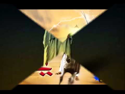 Yetiş İmdadıma Ya İmam Zaman (ə.f).wmv