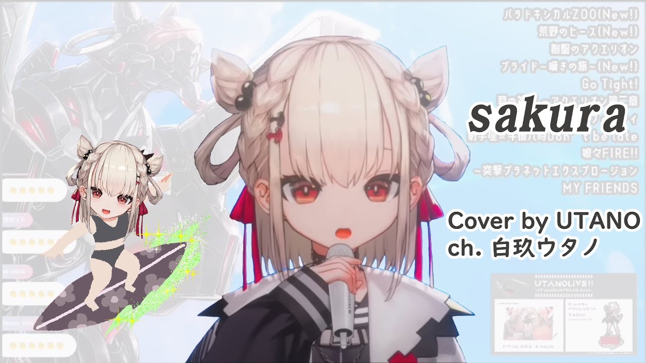 sakura－NIRGILIS／Cover by UTANO ch 白玖ウタノ【歌枠切り抜き】 - YouTube