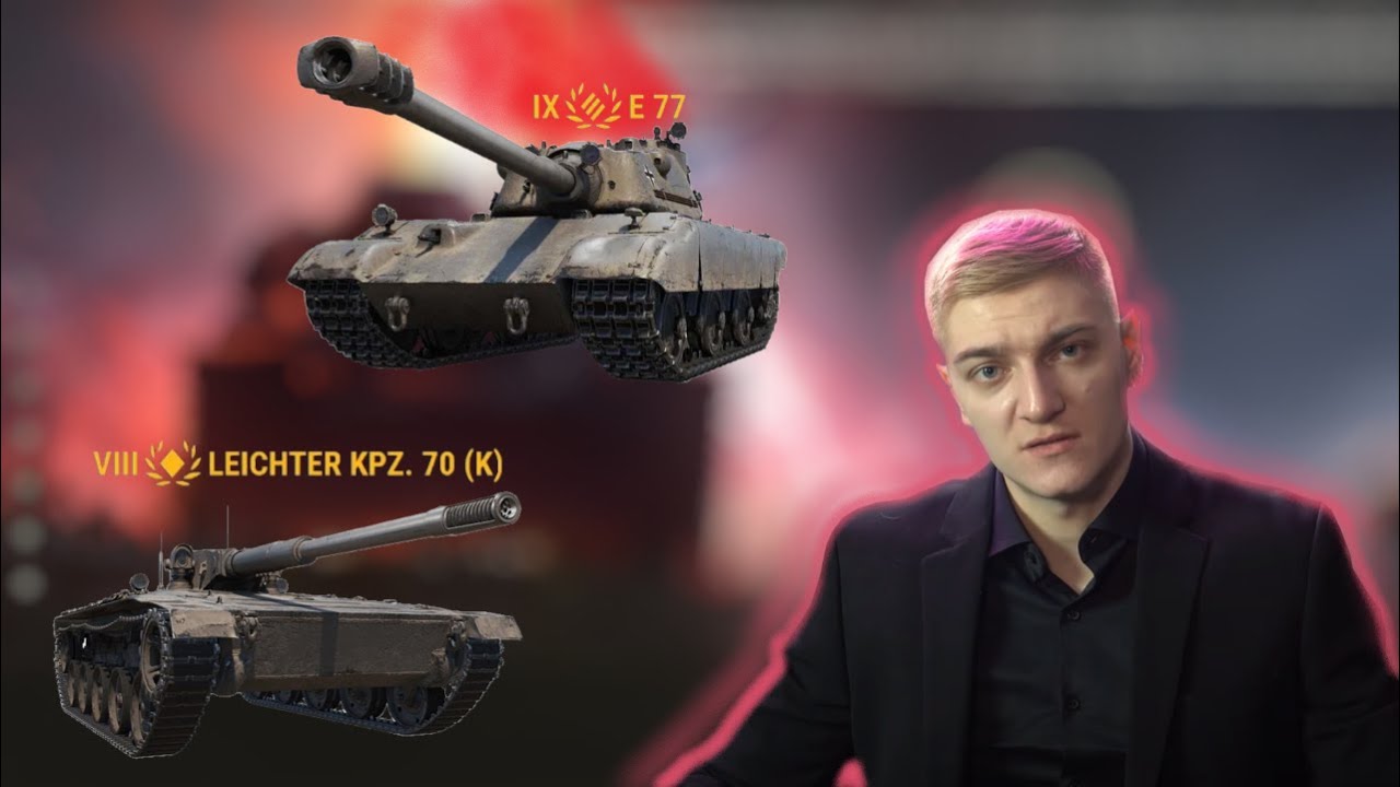 КОРБЕН ЧЕКАЕТ НОВЫЕ ПРЕМЫ С КОРОБОК ВАФФЕНТРАГЕР РАСПЛАТА E 77 И LKpz ...