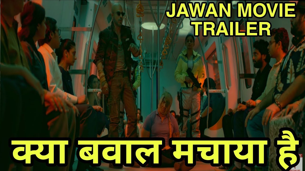 Jawan Movie Trailer : The trailer Release of the film Jawan made a big ...
