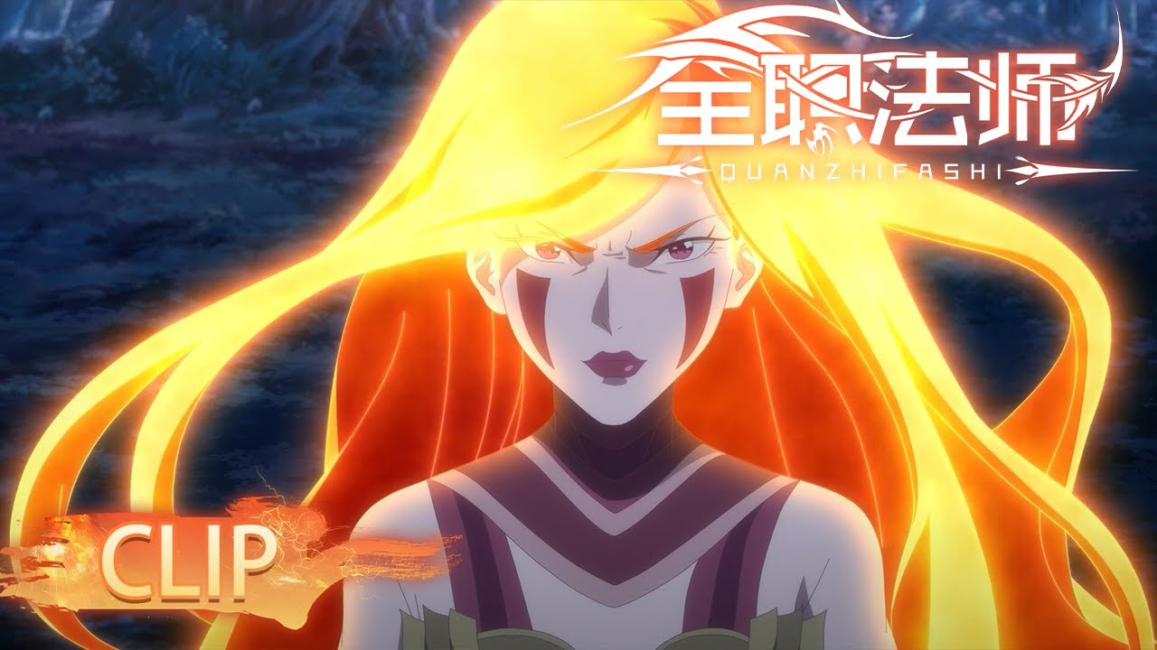 🌟ENG SUB | The Fire Succuba Saves Mo Fan | Versatile Mage Season 6 EP 7 ...