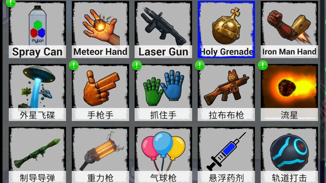 Sandbox in Space New Update Added Speakerman, Laser Gun,Meteor Hand,Ufo ...