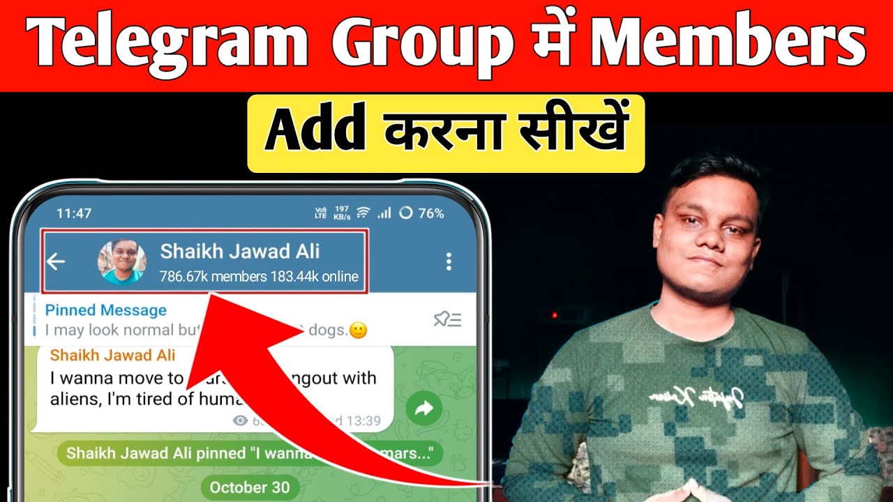 How to add telegram group members | Telegram group me members kaise ...