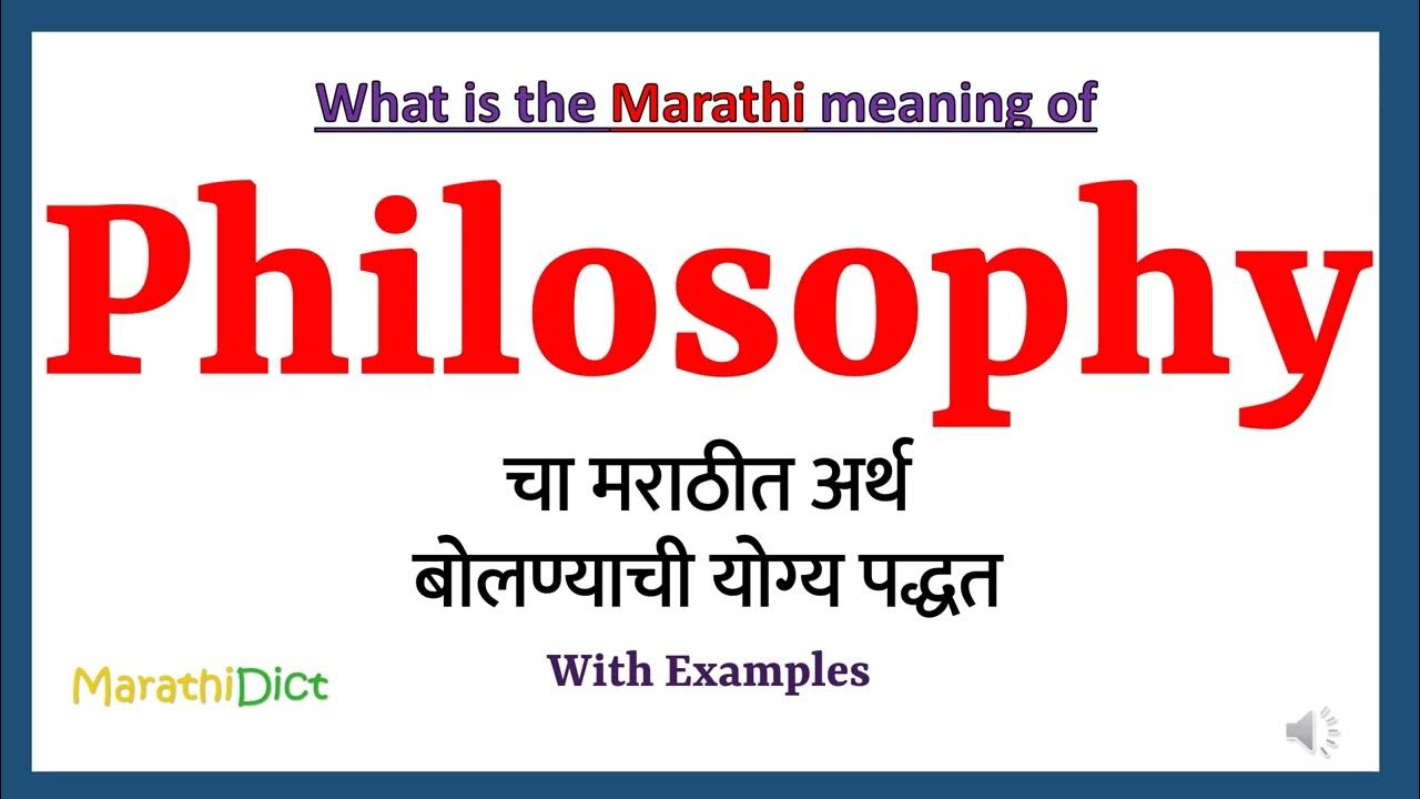 Philosophy Meaning In Marathi Philosophy Philosophy In philosophy-meaning-in-marathi-philosophy-philosophy-in