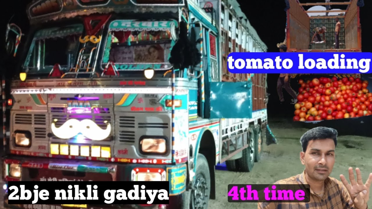 tomato 🍅 loading complete || 4th time Bhopal to Delhi mandi || 2 bje ...