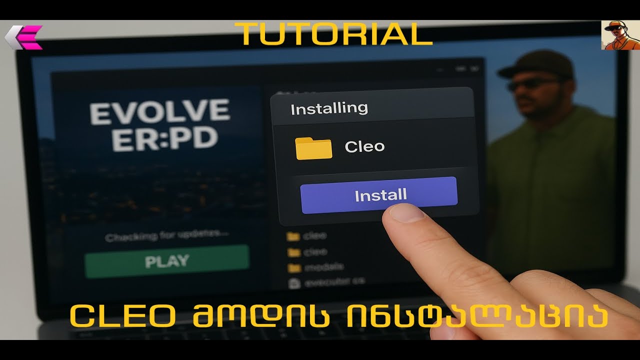 როგორ ჩავაგდოთ CLEO მოდები EDRP Launcher ში ? 🧐 - YouTube