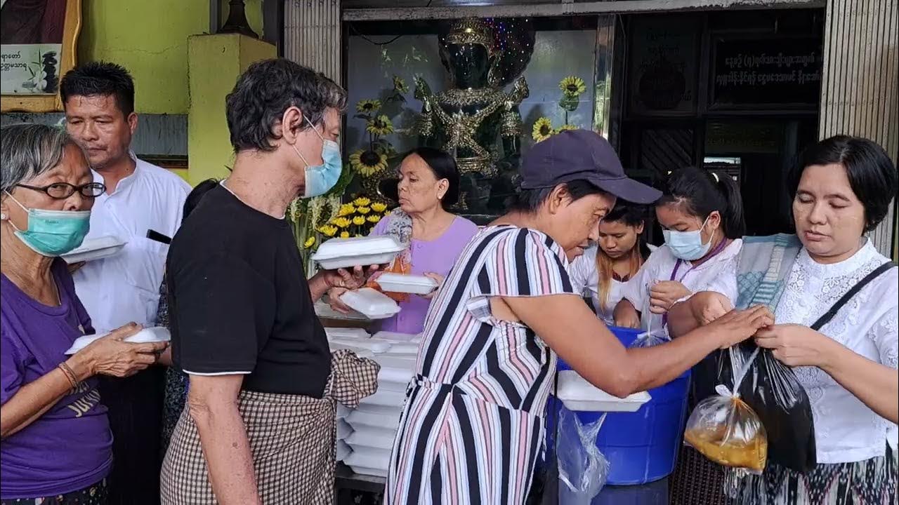 15 July2024 သရက်တောကျောင်းတိုက် သဘာဝတရားရိပ်သာ၌ နေ့စဥ် ထမင်း ဟင်း အဟာရဒ