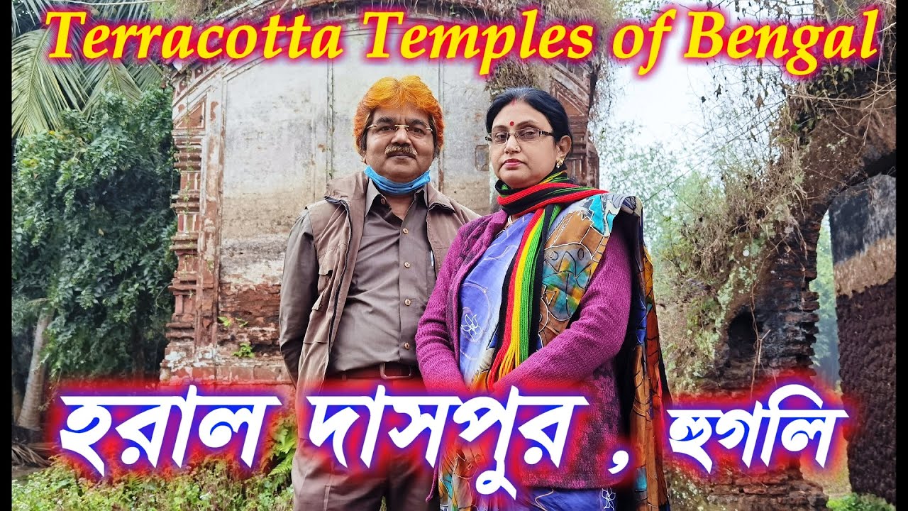 Haral Daspur, Hooghly ll Shiv Mandir ll Terracotta temples of Bengal ...