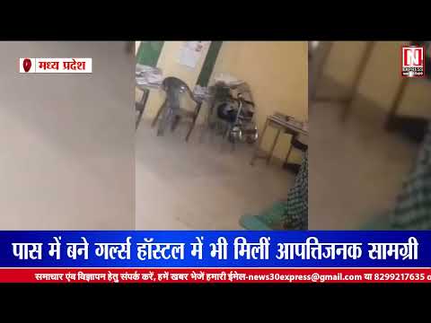 Murena : स्कूल शर्म से लाल — शिक्षक ने मंदिर समान विद्यालय को बनाया शर्म का अड्डा...