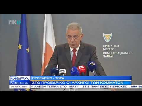 Από μέρα σε μέρα 20180730 1430