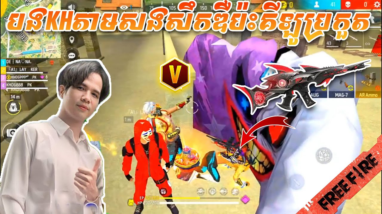 KH daily Game Freefire - Kh daily Game Freefire - YouTube