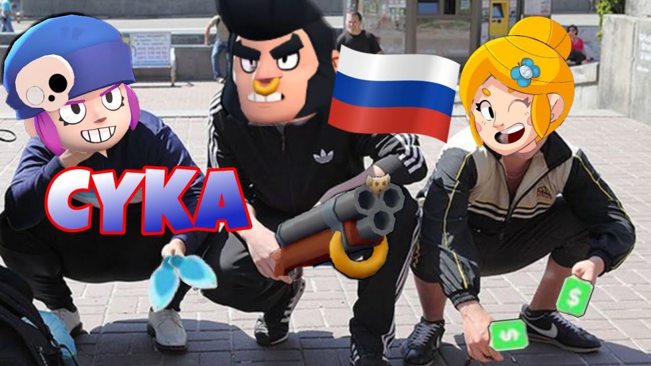 CYKA STARS - YouTube