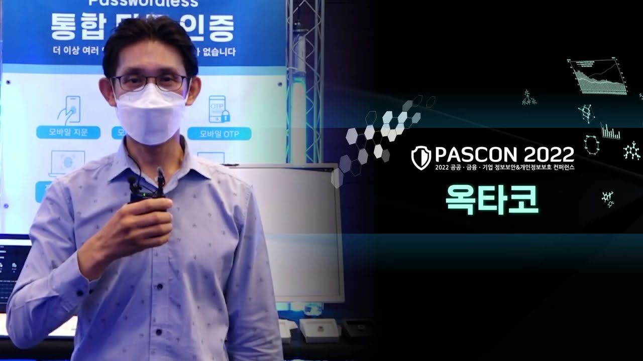 [PASCON 2022] 옥타코 - YouTube