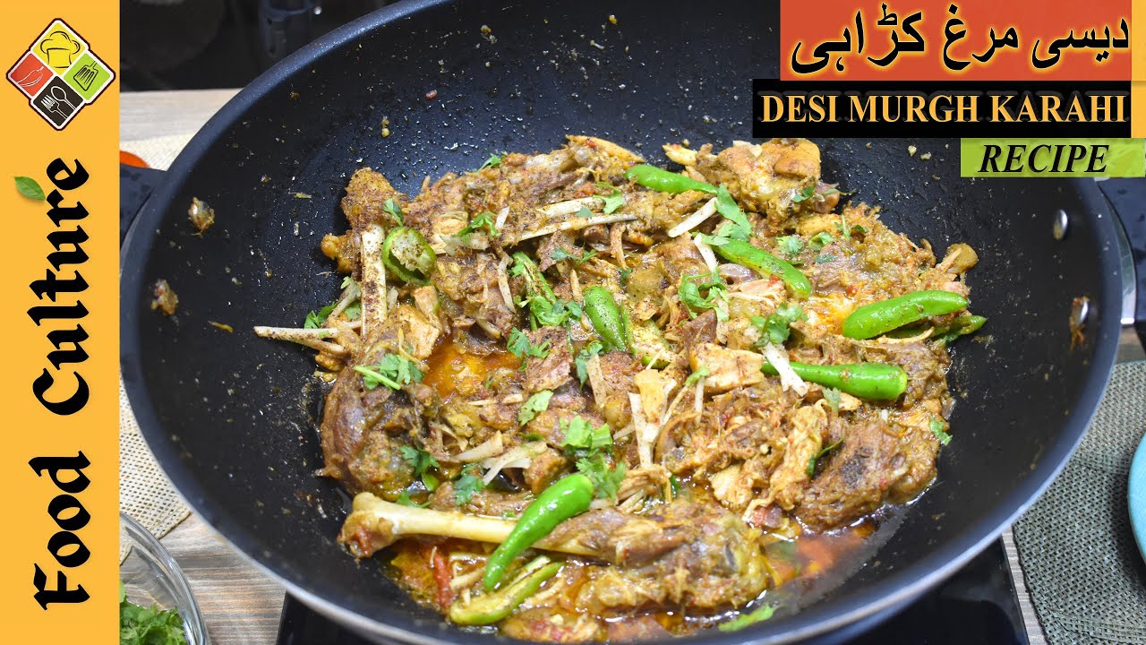 Traditional Dish Desi Murgh Karahi By Food Culture | Desi Chicken ...
