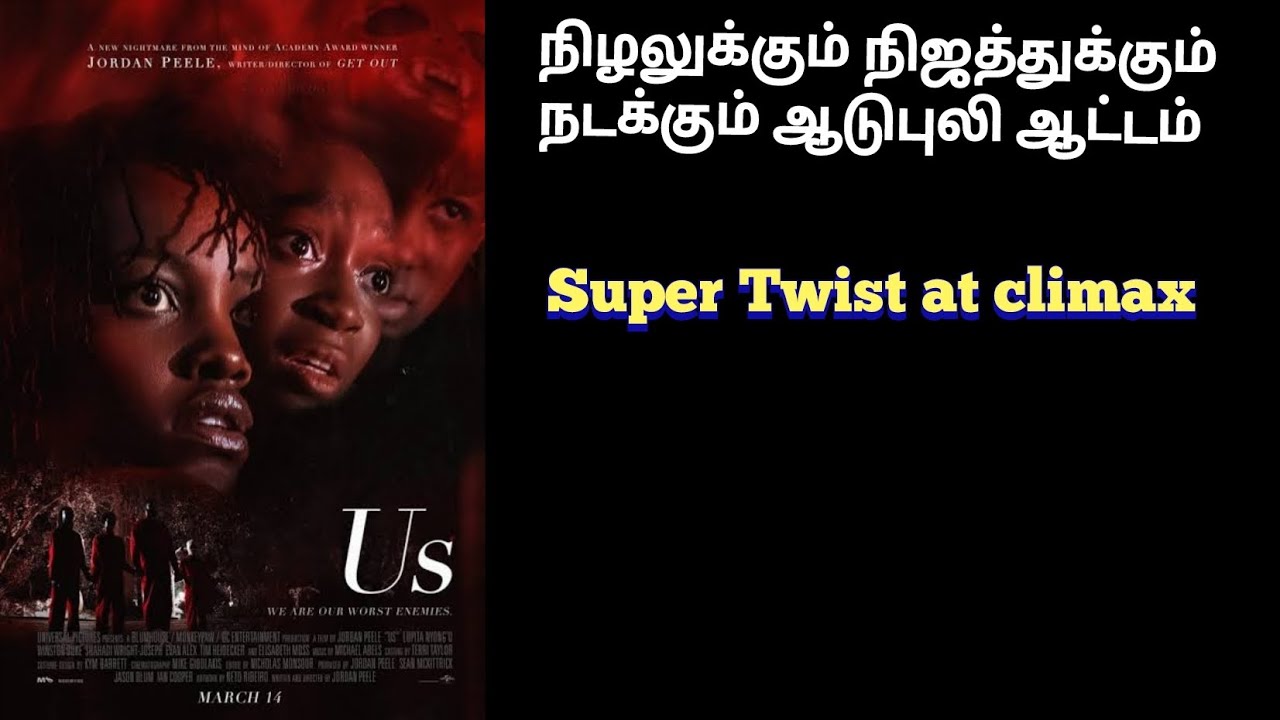 Us (2019) Movie Review|Jordan Peele|Lupita Amondi Nyong'o|Winston Duke ...