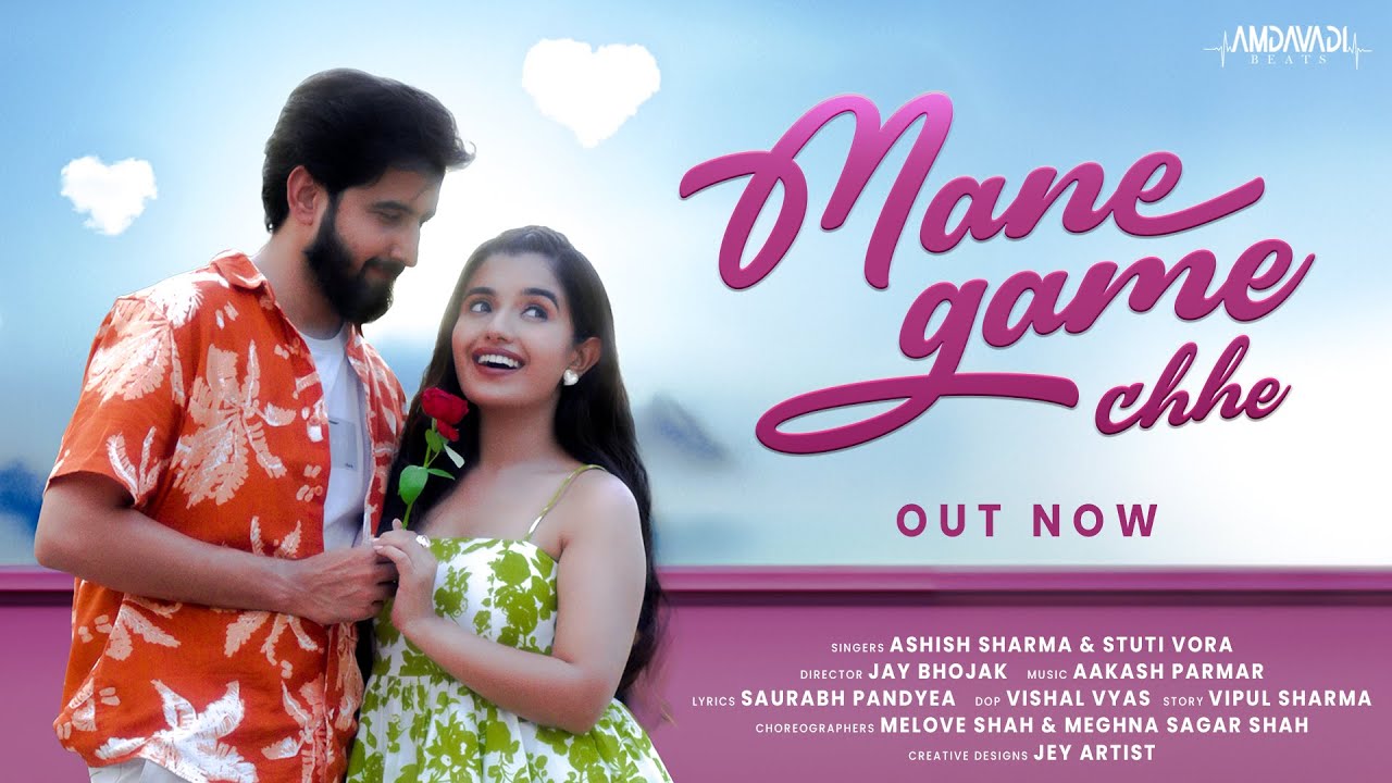 Gujarati Love Song : Mane Game chhe - Akash pandya | Aanchal Shah ...