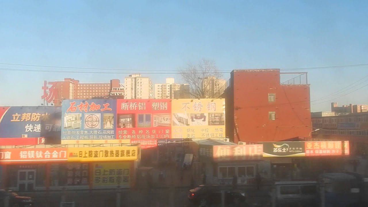 Beijing - Line 13 from Xi'erqi（西二旗站）to Xizhimen (西直门站） window view 2015 ...