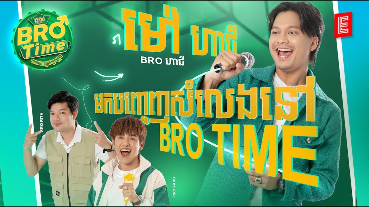 Bro Time - Episode 32 [FULL] with Bro Mao Haji - YouTube