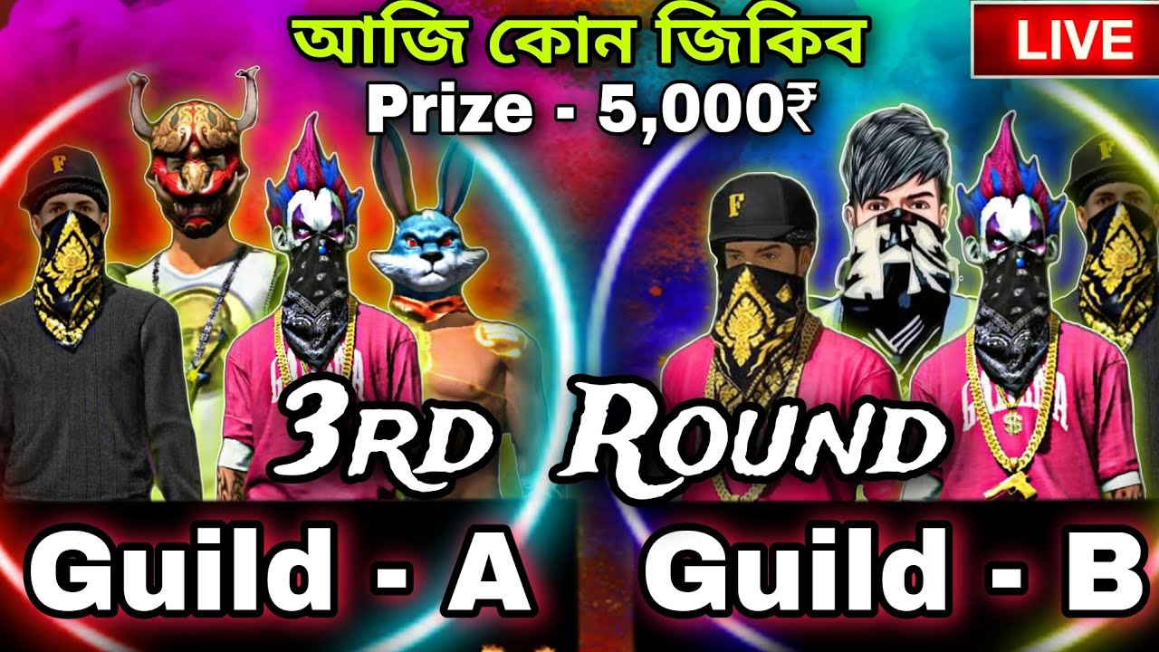 3rd Round Guild vs Guild Tournament Live 🔴 || - YouTube