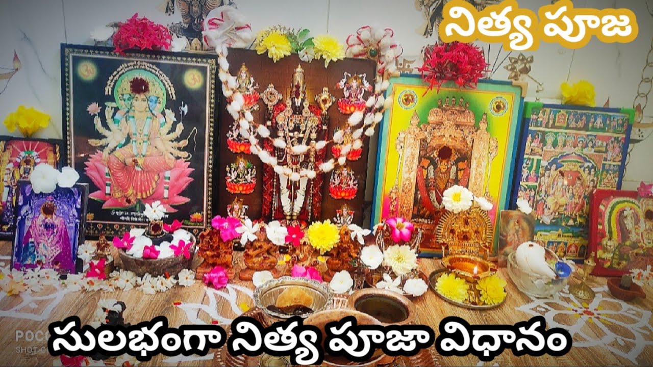 Nitya Pooja / Daily Pooja / How to do Nitya Pooja / Nitya Pooja ...