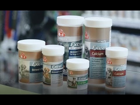 Обзор витаминов для собак Бреверс от Эксель 8 в 1 - YouTube