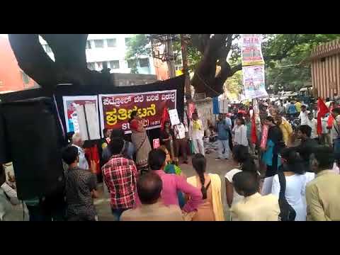 AIDSO protest rally in Sandur demand for free bus pass(130) - YouTube