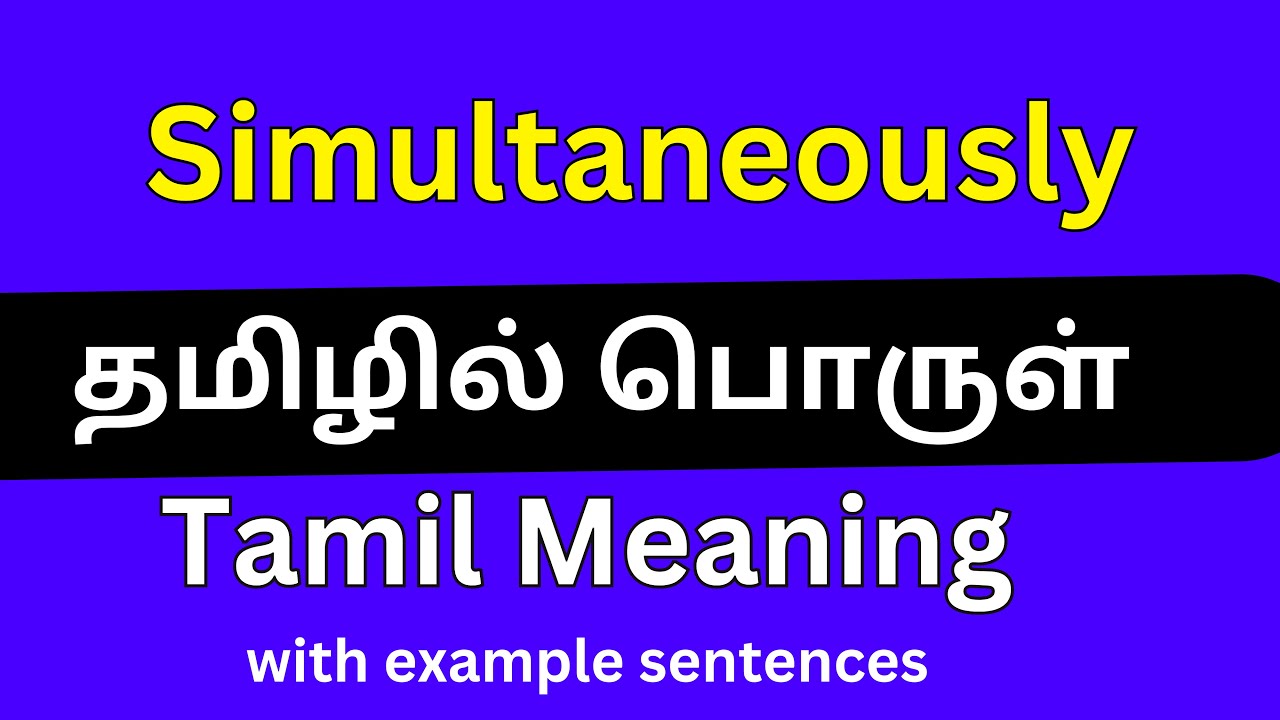 Simultaneously meaning in Tamil/Simultaneously தமிழில் பொருள் - YouTube