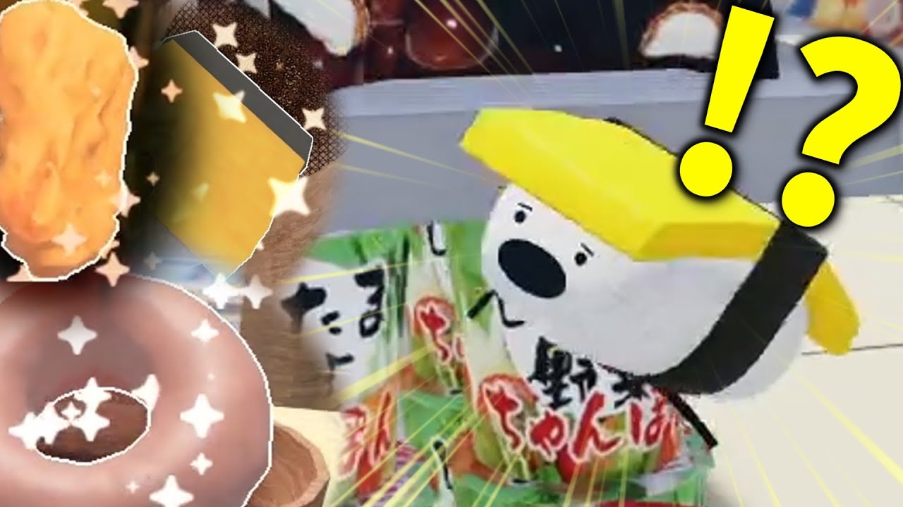 【Secret staycation】Hide and Seek with Funny Foods34【animation】 - YouTube