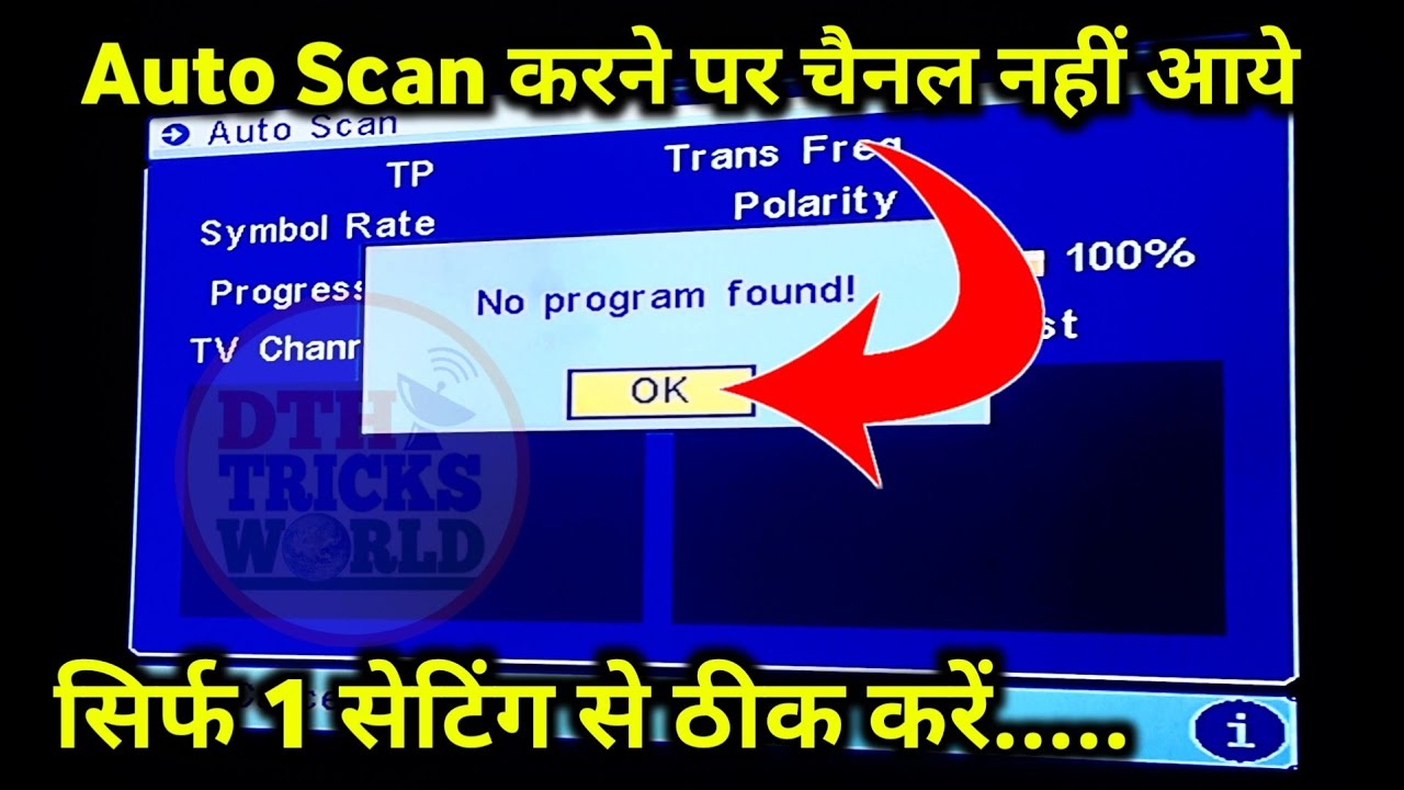No Program Found in DD Free Dish | auto scan karne par bhi channel nahi ...