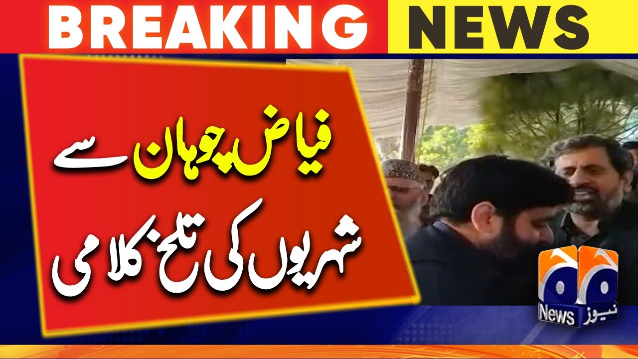 Bitter words of citizens from Fayyaz Chohan - YouTube