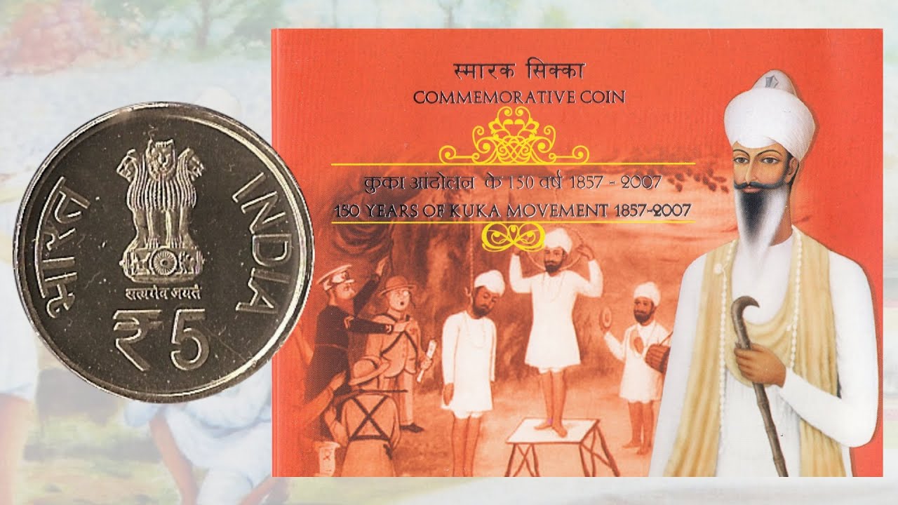 150 Years of Kuka Movement Rs 5 UNC Coin Set - YouTube