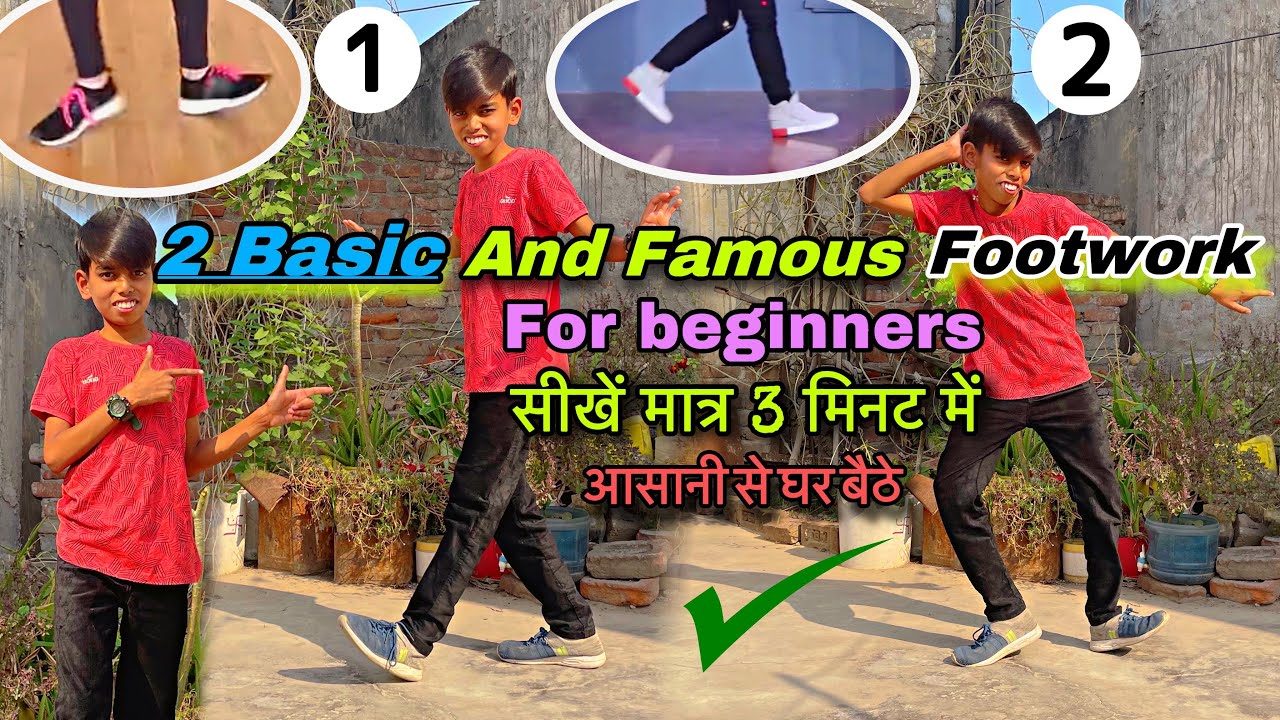 सीखें 2 बहुत ही Famous Basic और Easy Footwork Step | Easy steps for beginners | Dance tutorial ...