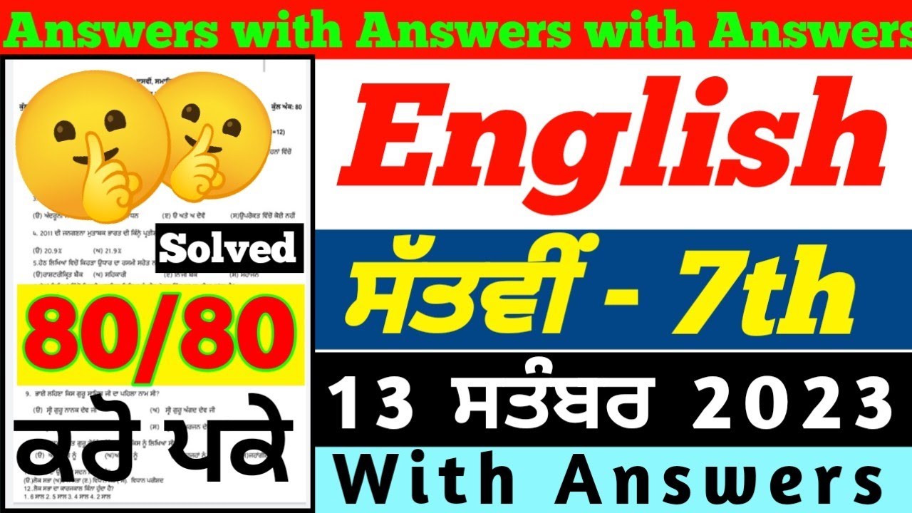 PSEB 7th Class English Paper September 2023 13 September 2023 7th pseb-7th-class-english-paper-september-2023-13-september-2023-7th