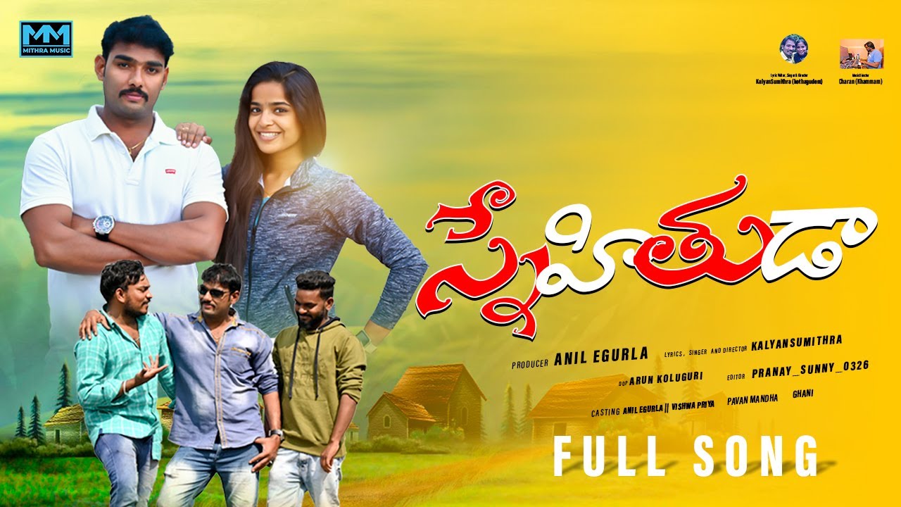 SNEHITHUDA NEW FRIENDSHIP SONG | FOLK SONGS 2022 | CHARAN ARJUN ...