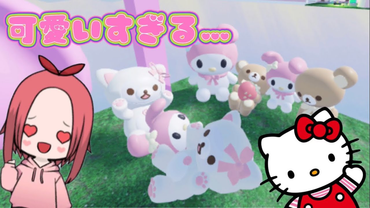 このサンリオオービー可愛すぎ…♡【ロブロックス/ROBLOX】Sanrio Obby !・°☆。 - YouTube
