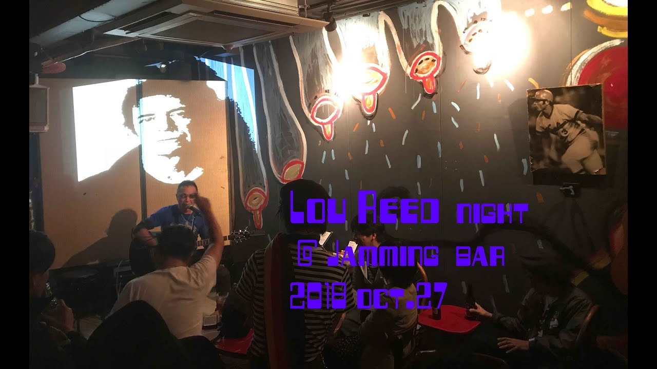 千夏クレイジー"sunday morning" "Lou Reed nite at jamming' bar 2018 10 27 ...