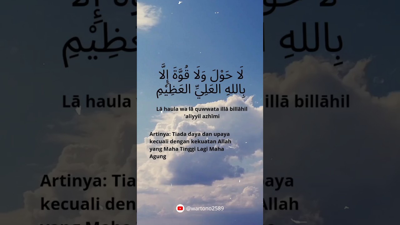 dzikir penyejuk hati,,, #quotes #islamic #dzikir #statusvideo # ...