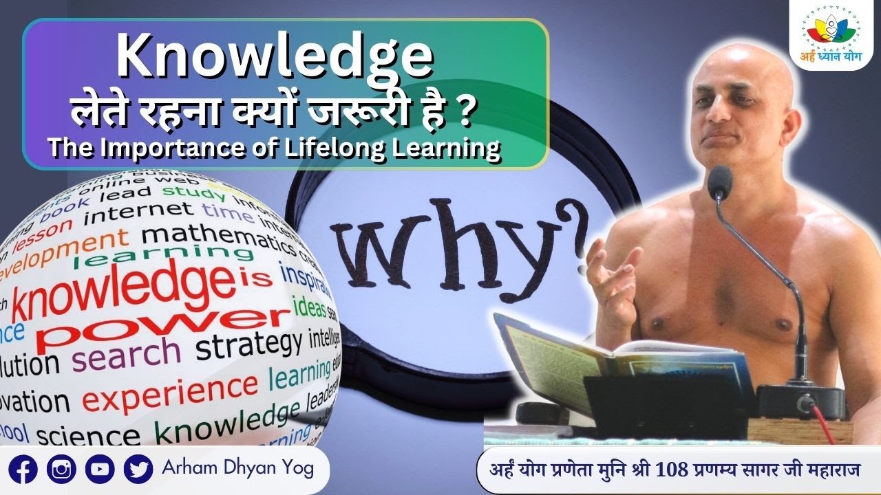 knowledge gain के लिए कोई age नहीं होती / Knowledge Has No Age: The ...