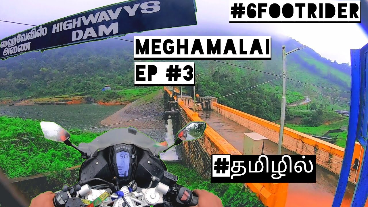 MEGAMALAI HIGHWAVYS DAM | The Wonder of Theni - YouTube