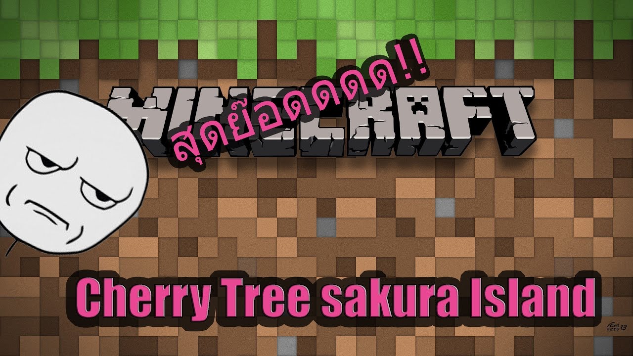 【Minecraft】Cherry Tree sakura Island #1 - YouTube