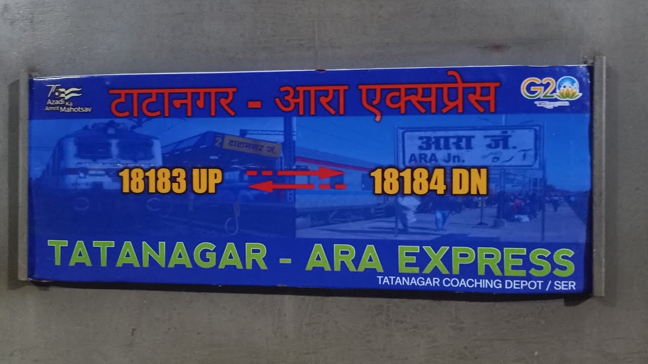 #Ara Tata express, #18183/ 18184 Daily from Ara - YouTube