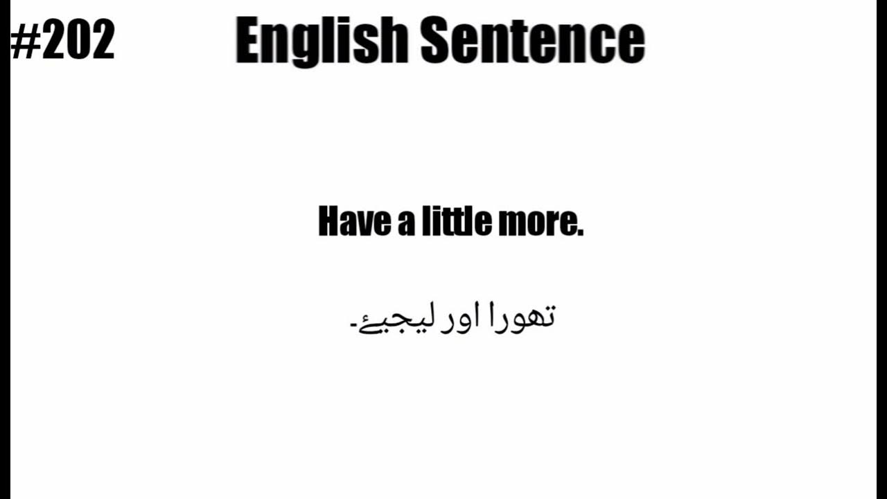 English Sentence Have A Little More Meaning In Urdu Mehran Speaking Tv YouTube english-sentence-have-a-little-more-meaning-in-urdu-mehran-speaking-tv-youtube