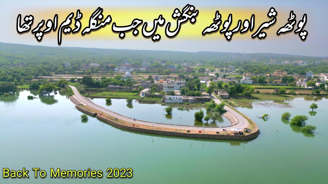 Potha Sher Aur Potha Bangash 2023 Ki Drone Video | Mangla Dam | Hammad ...