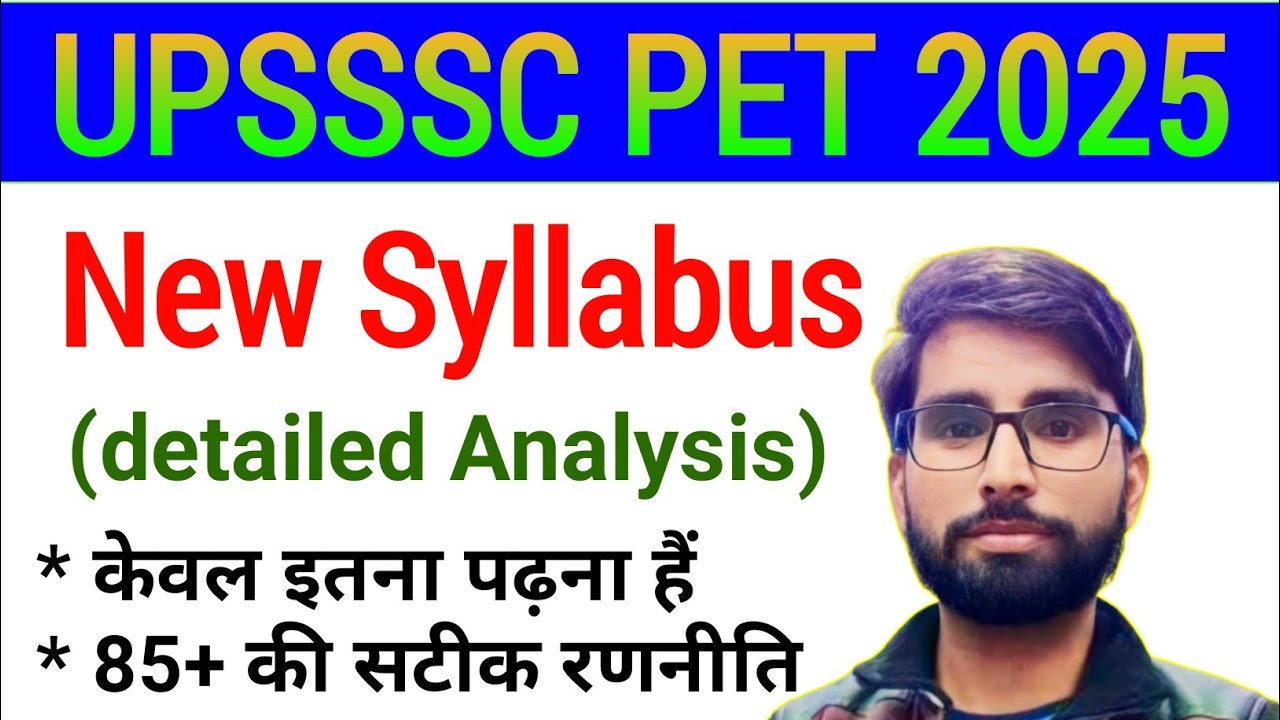 UPSSSC PET 2025 Syllabus||UPSSSC PET Syllabus 2025||UPSSSC PET 2025 ...