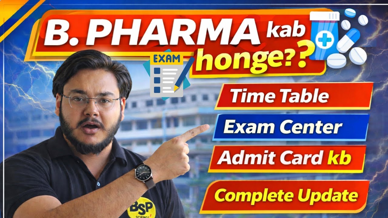 AKTU New Update 💊 B. Pharma के exam कब होंगे 🙄 Time Table | Exam center ...