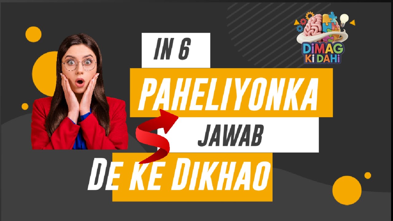 Paheliyan, Paheliyan Hi Paheliyan, Paheliyan In Hindi, Mazedar ...